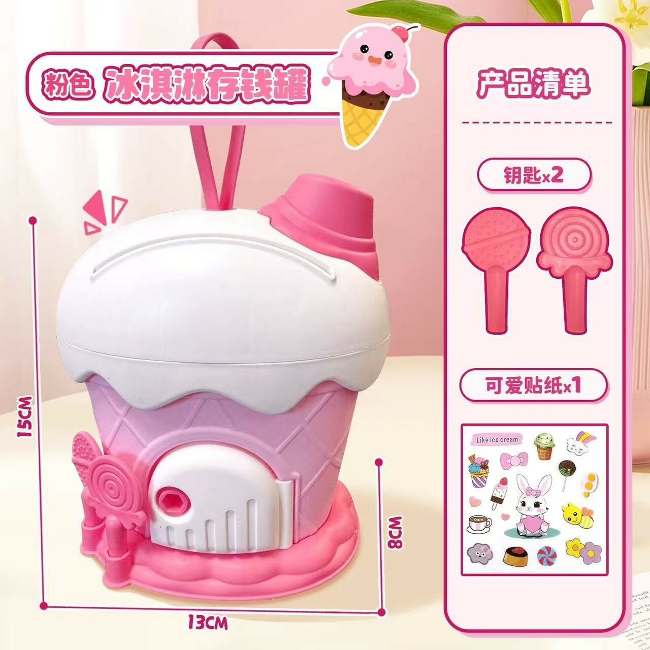 Новая детская копилка с мультяшным медведем, копилка для монет, вход и выход, маленький домик, игрушка для мальчиков и девочек