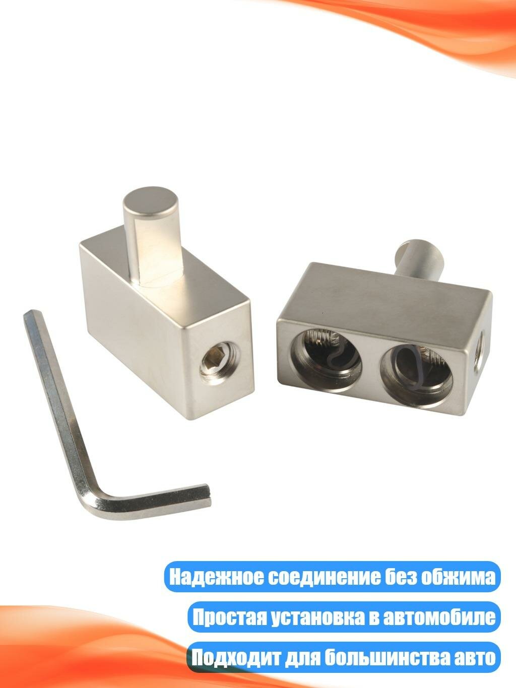 Двойной переходник 1/0 AWG на 1/0 0G для автомобильного усилителя, Двойное отверстие