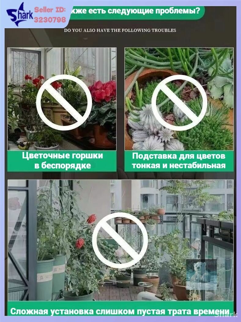 Подставка для цветов "real ikea", металл, напольная, для дома, черная — фото 1