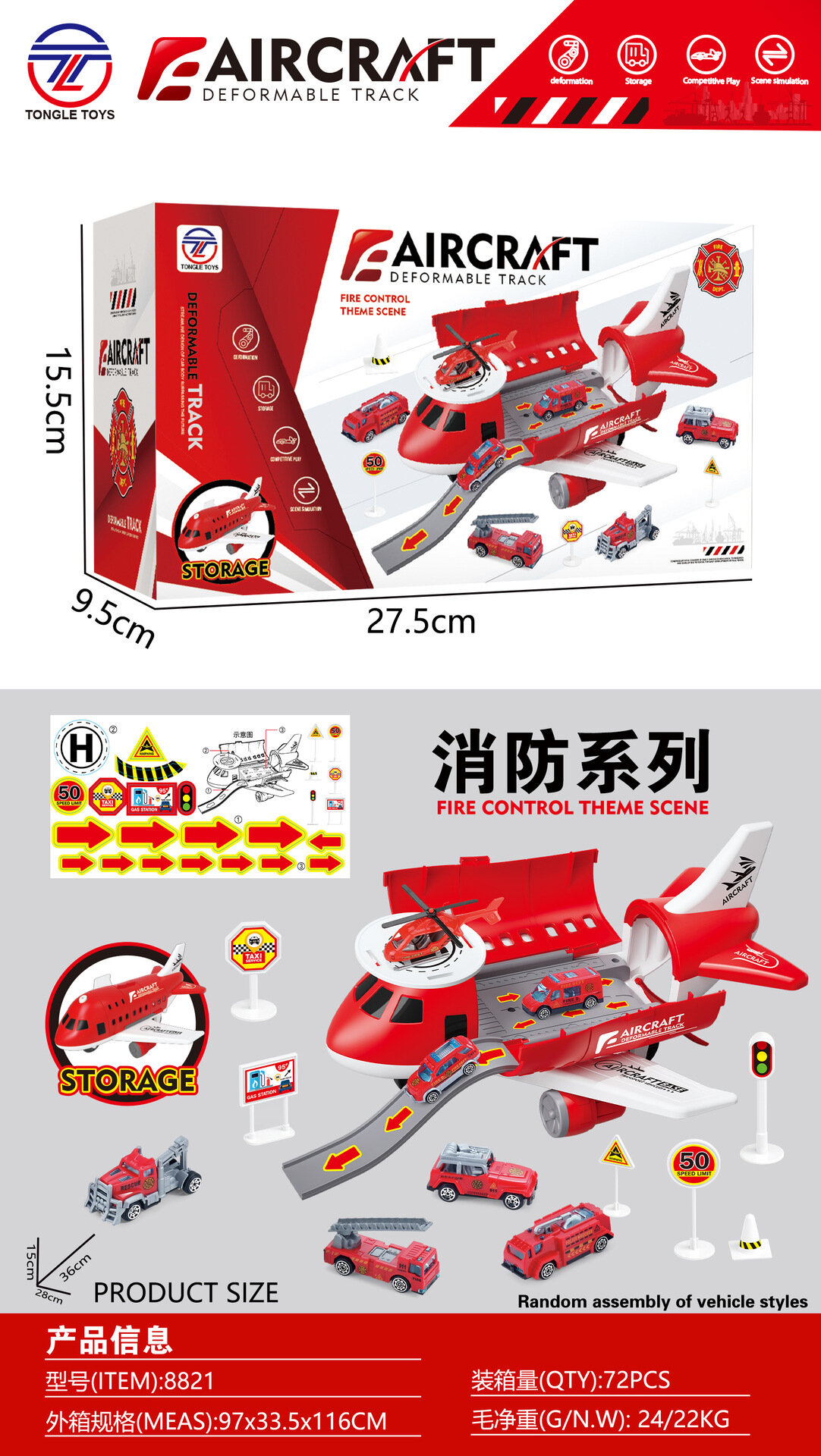 2026 Новейший кросс-бордерный детский игрушечный самолет, складной пассажирский самолет, набор с треком, маленькая модель самолета, подарок для мальчиков