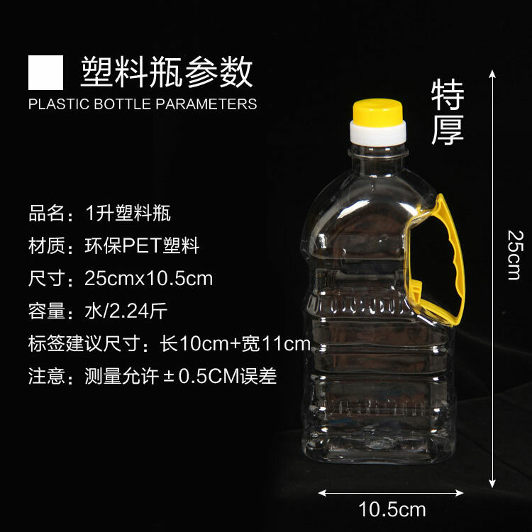 1л 2.5л 5л 5kg шт. Пищевой ПЭТ бочка для масла 5 литров пластиковая бочка для вина пустая бутылка для вина масляная бутылка винный кувшин масляный кувшин