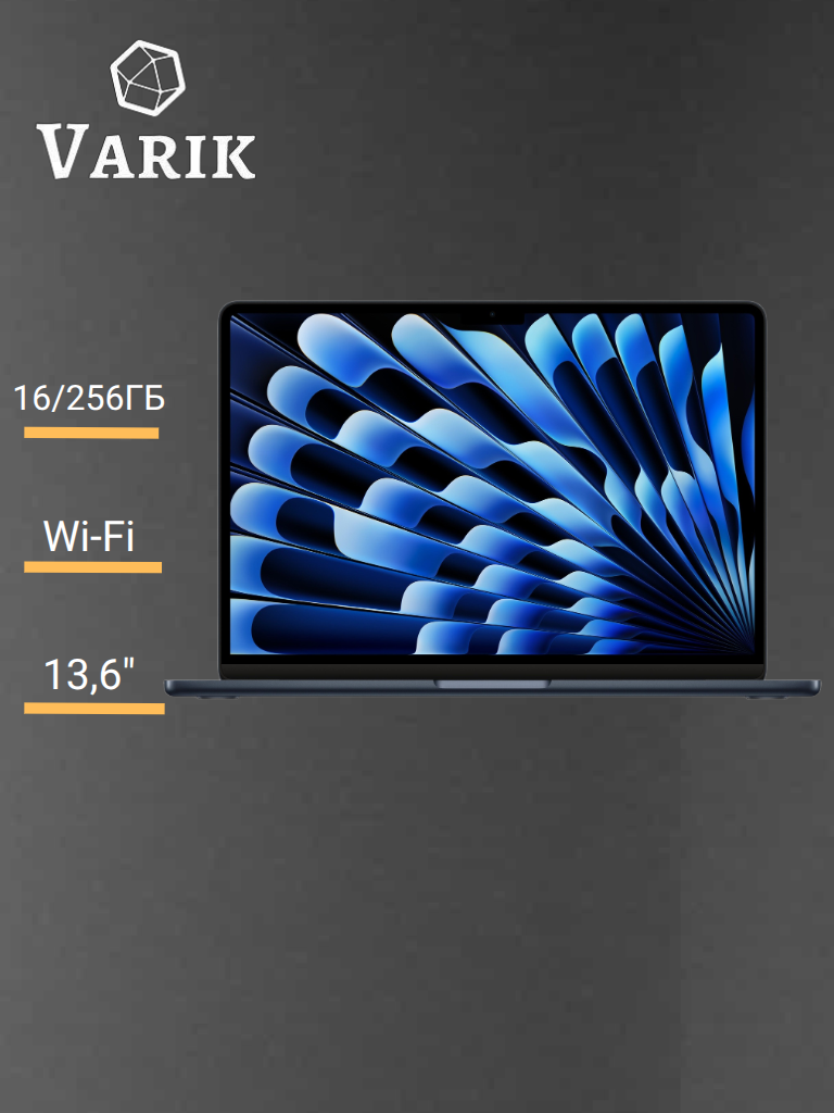 Ноутбук Apple MacBook Air 13 M4 (2025) 16/256Gb Midnight (Темная ночь) MW123, английская раскладка