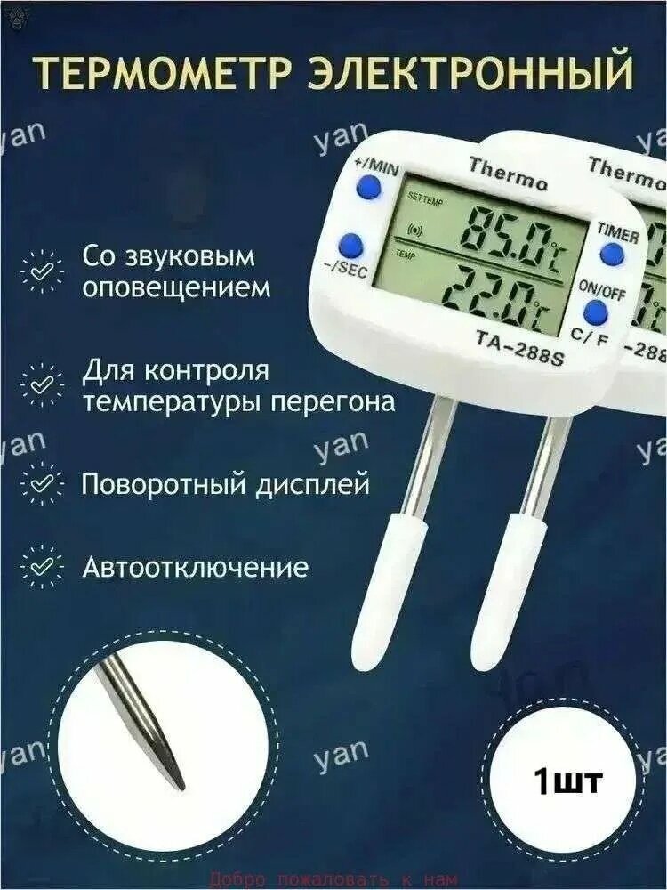 Комплектующие для самогонного аппарата