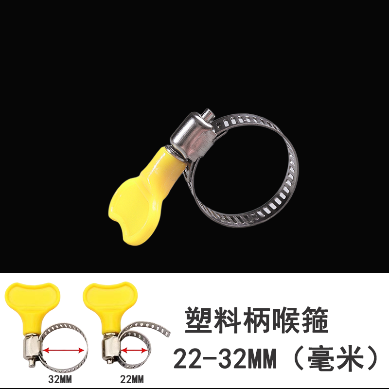 Зажим для газовой трубы из нержавеющей стали SG, зажим для труб, зажим для шланга с утолщенной ручкой 1/2 дюйма, зажим для сточной трубы 3/4 дюйма