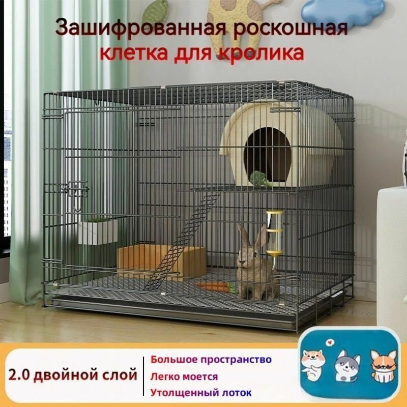 Клетка для кроликов домашняя крытая двухэтажная с туалетом клетка для животны