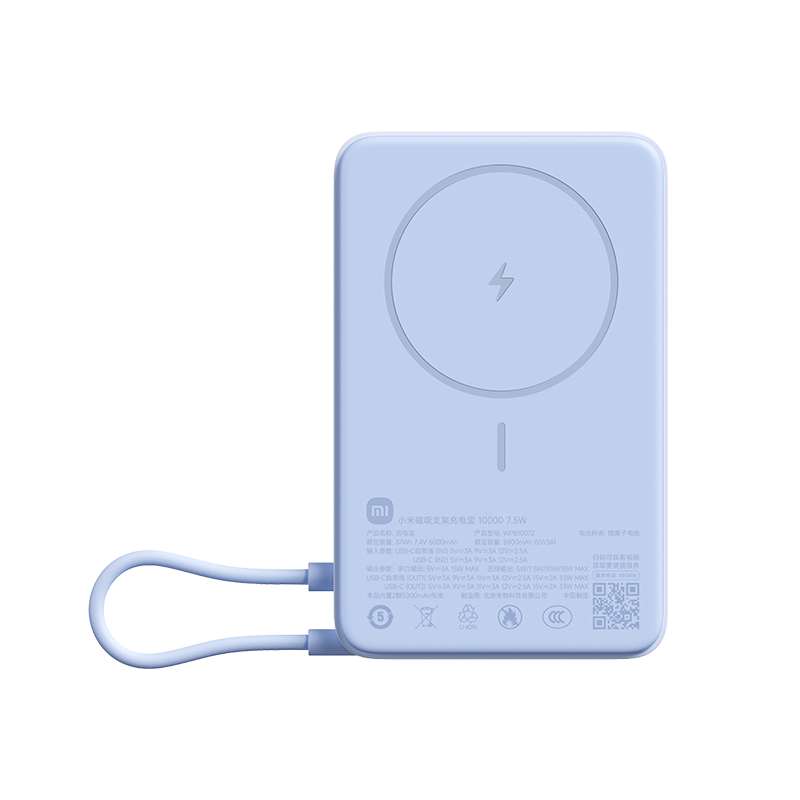 Xiaomi магнитный кронштейн power bank 10000 7.5 Вт модель WPB1007Z