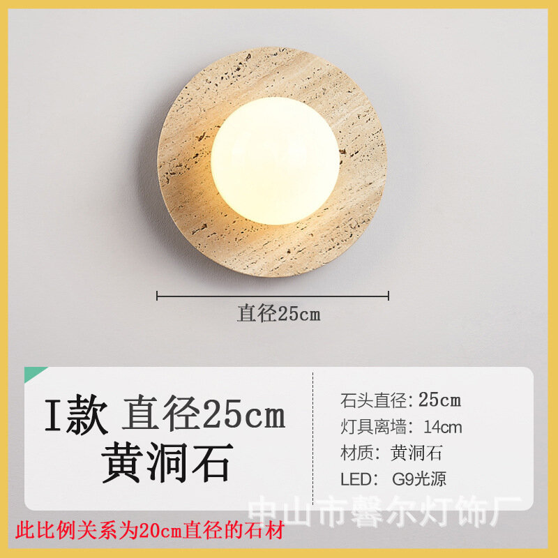 Настольная лампа, настенная лампа, кремовый стиль, новый китайский стиль, европейский стиль, настенная лампа для балкона, желтая травертиновая настенная лампа, лампа для лестницы, лампа для коридора, гостиная