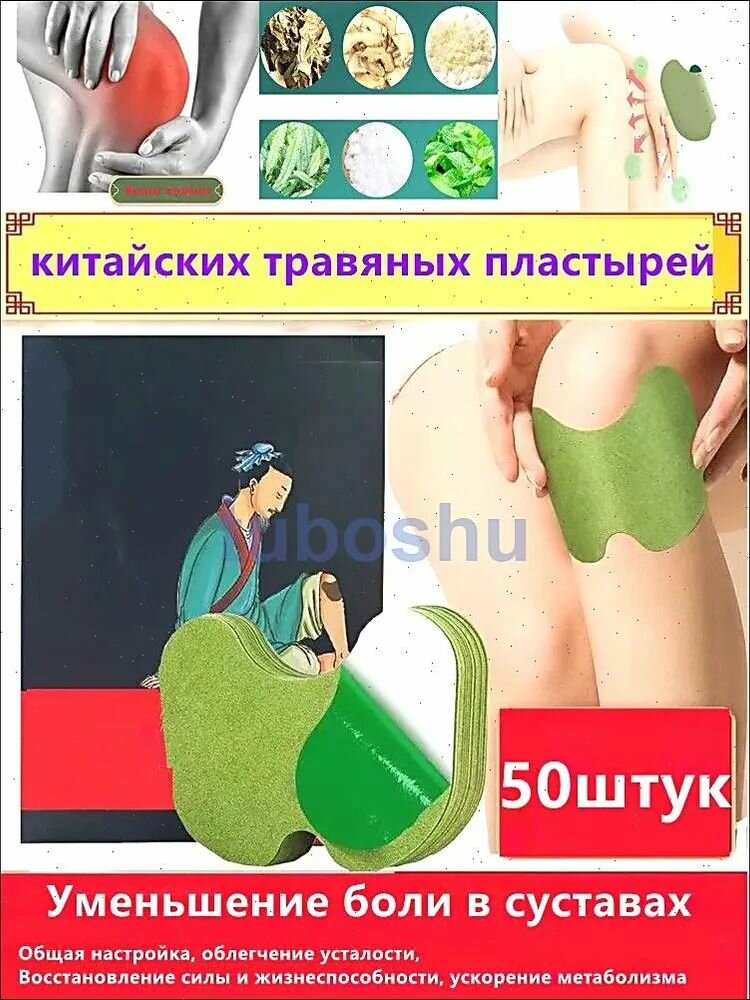 Компрессионная повязка