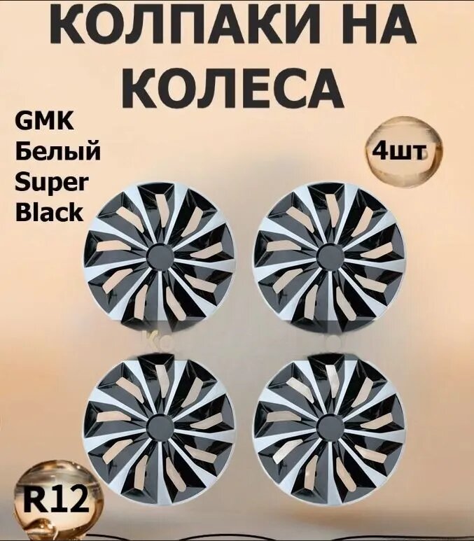 LADA Колпаки на колеса, R12-дюймовый модифицированный универсальный колпак ступицы, накладка на автомобильные шины