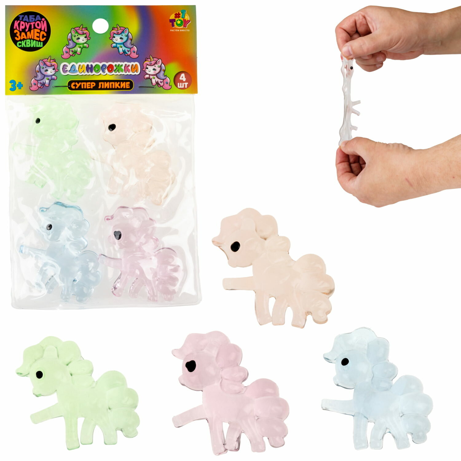 Игрушка антистресс "Единорог" 1TOY "Крутой замес", полимер, 4.5x3.5x1 см