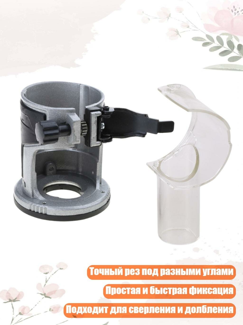 Алюминиевая опорная плита для триммера, Прямой тип