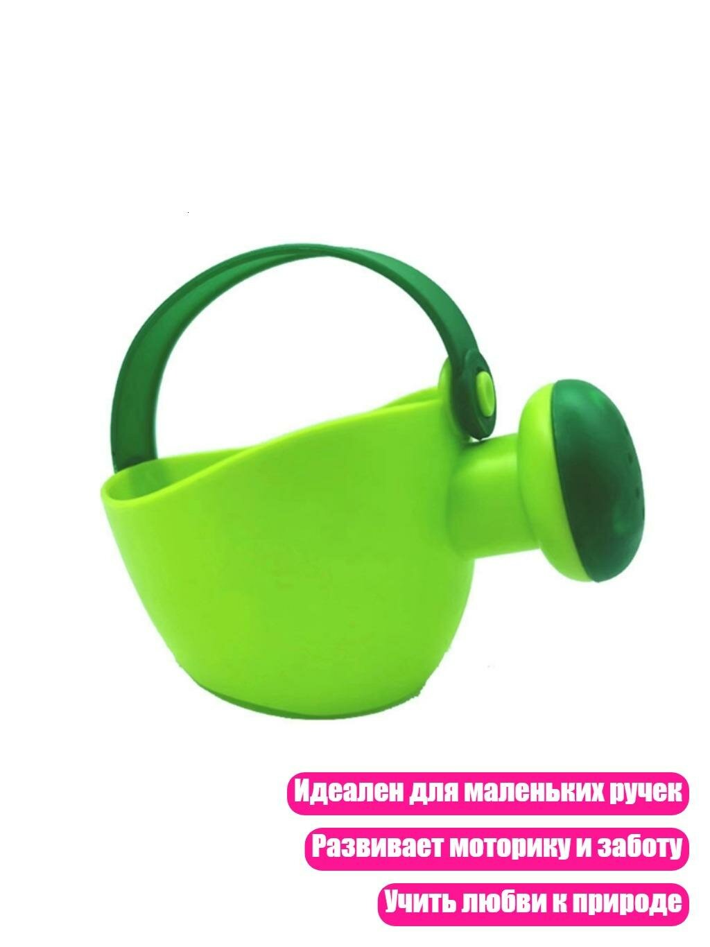 Детский мини-поливальник из мягкого силикона