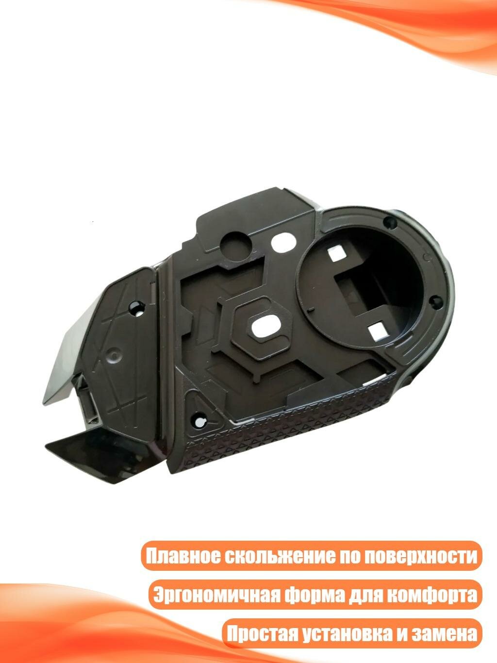 Корпус мыши G502 беспроводной