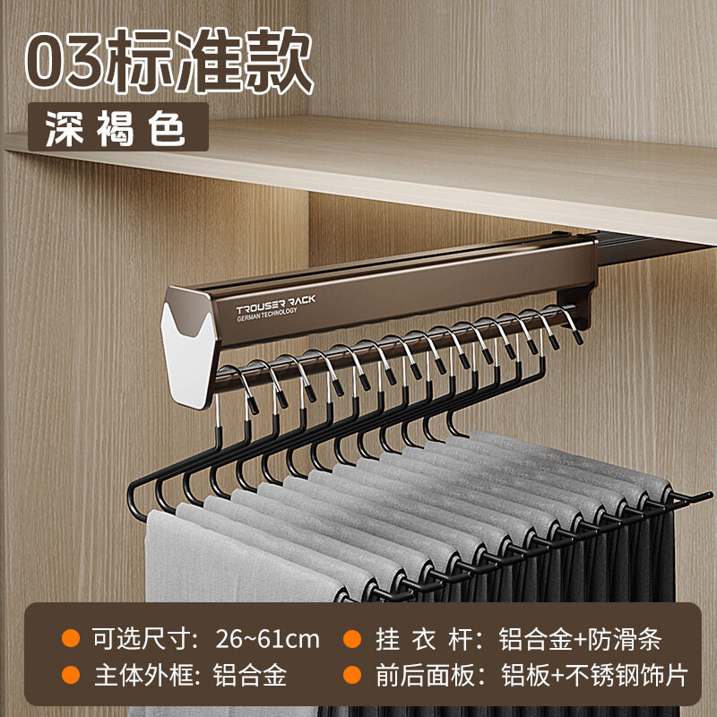 Выдвижная вешалка для одежды, вертикальная телескопическая стойка для брюк, раздвижная рейка для шкафа, неглубокая вешалка для шкафа