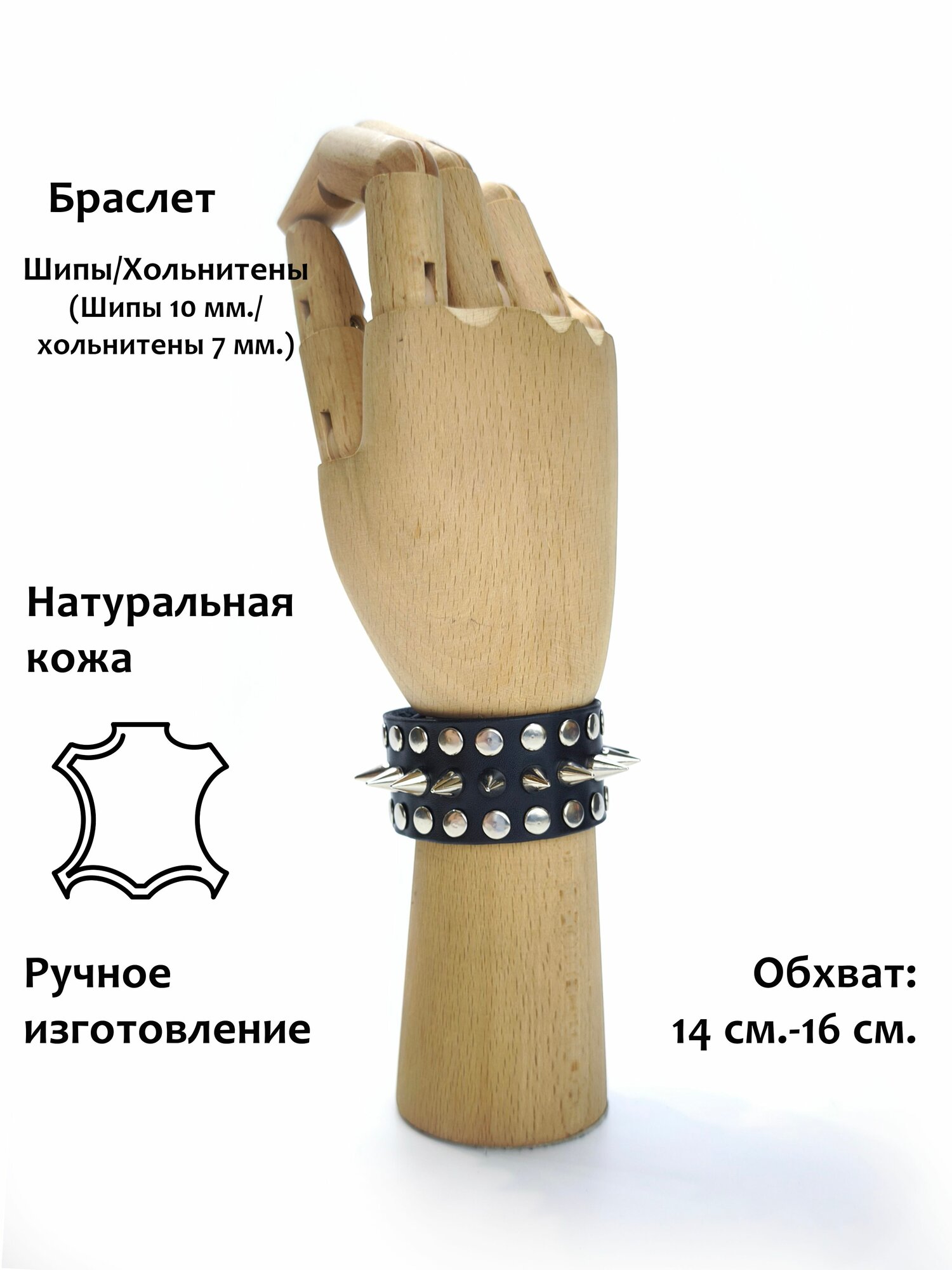 Браслет, металл