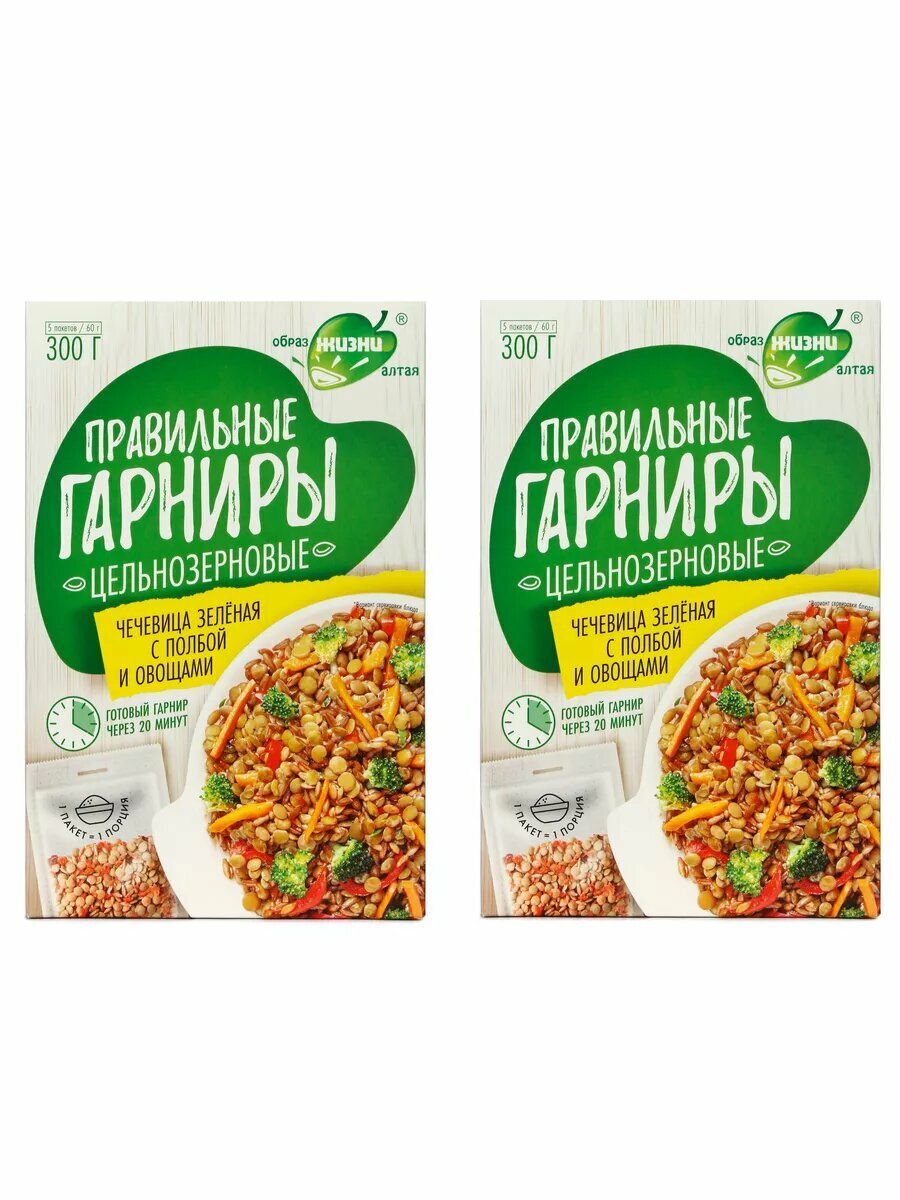 Правильные гарниры Чечевица зеленая с полбой и овощами