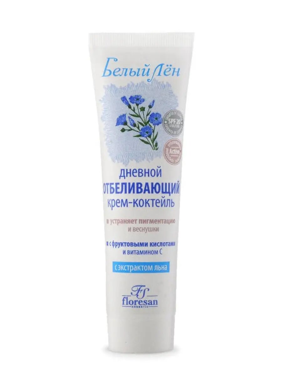 Отбеливающий крем
