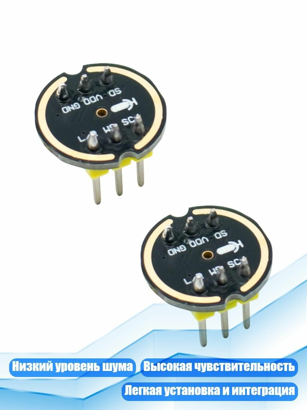 Всенаправленный микрофонный модуль с низким уровнем шума и оригинальной технологией чипа, Сварочная игла - Совместимые версии чипов