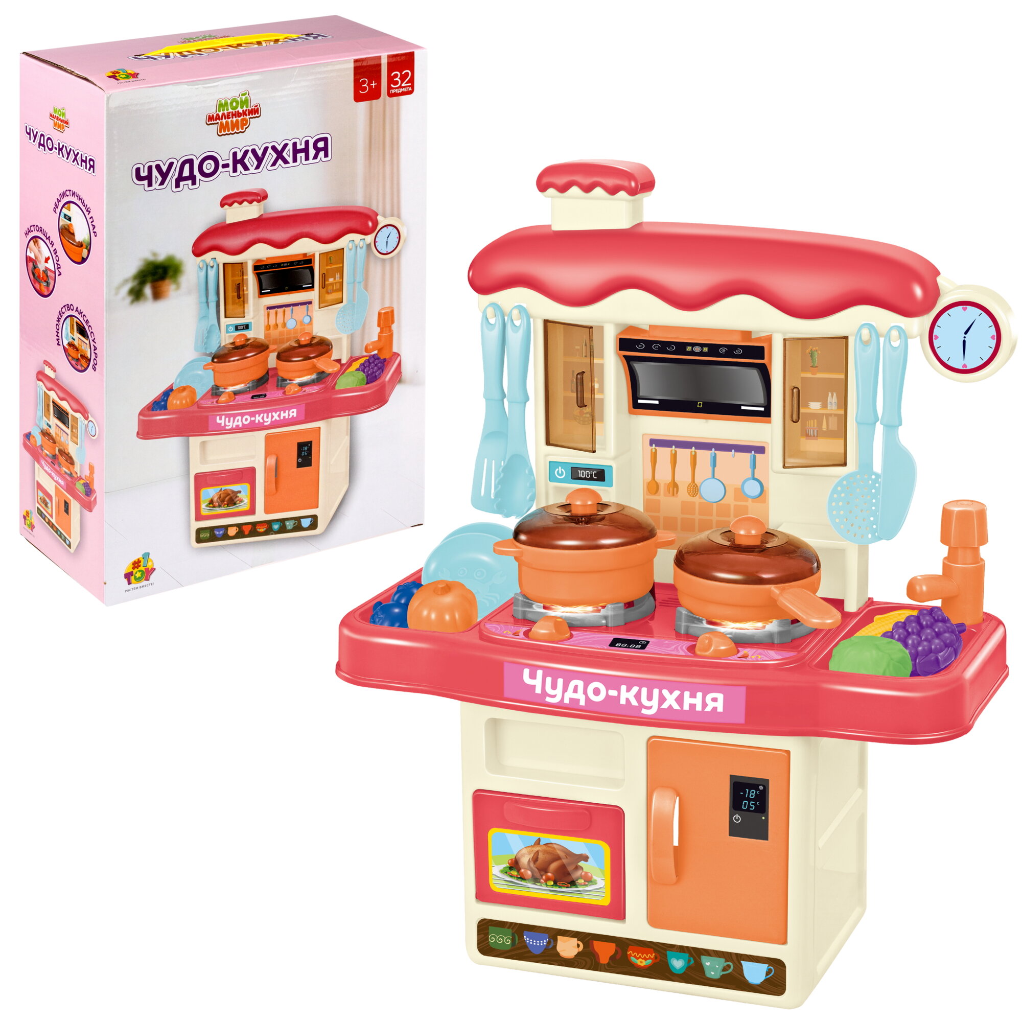 Игрушка 1TOY посуда, плита, продукты, раковина 32 предм.