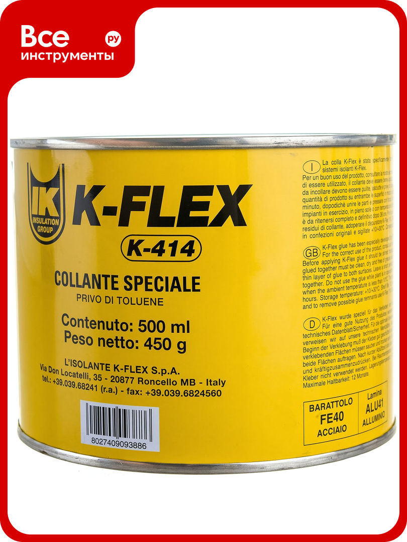 Клей для теплоизоляции K-FLEX 0.5 л K 414 850CL020002