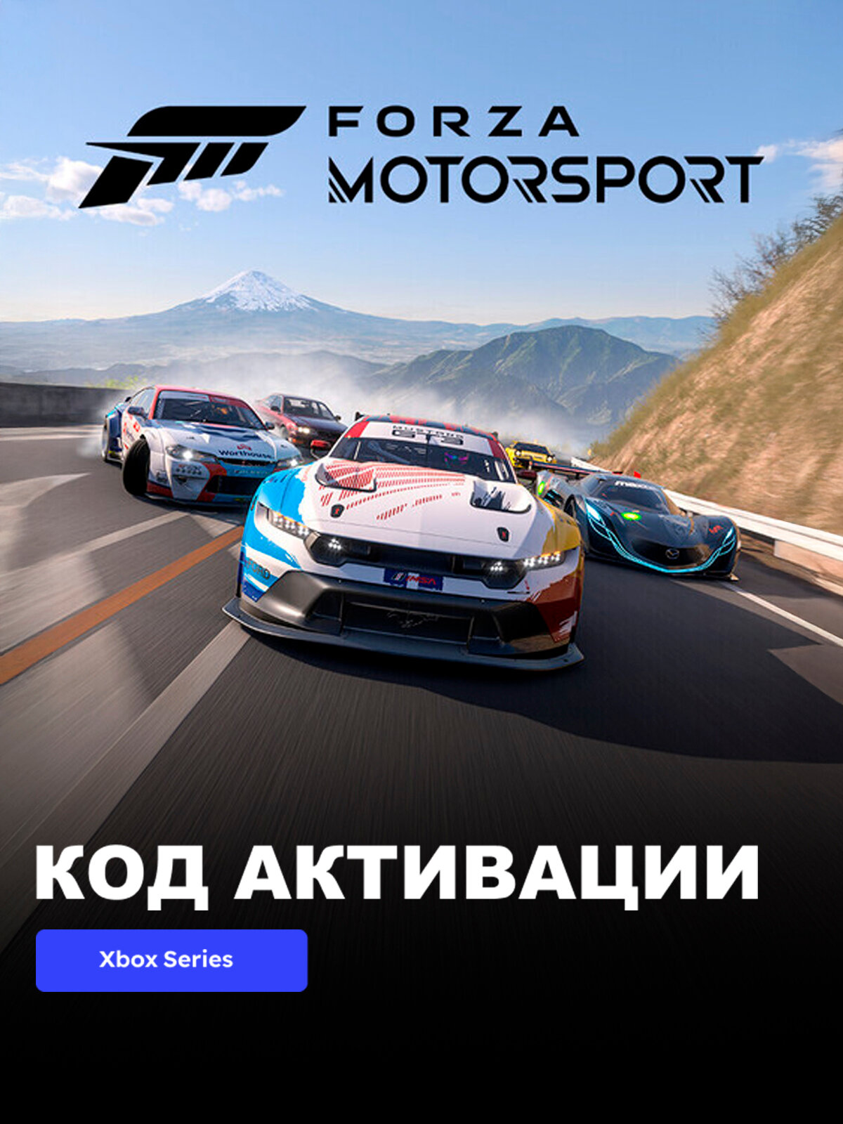 DLC Forza Motorsport: Racing Heroes Car Pack Xbox Series X|S электронный ключ США