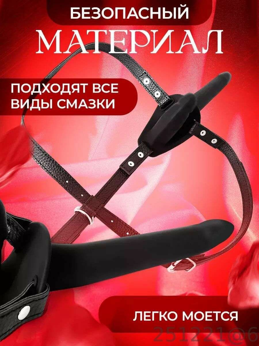 Страпон двойной реалистичный фаллоимитатор