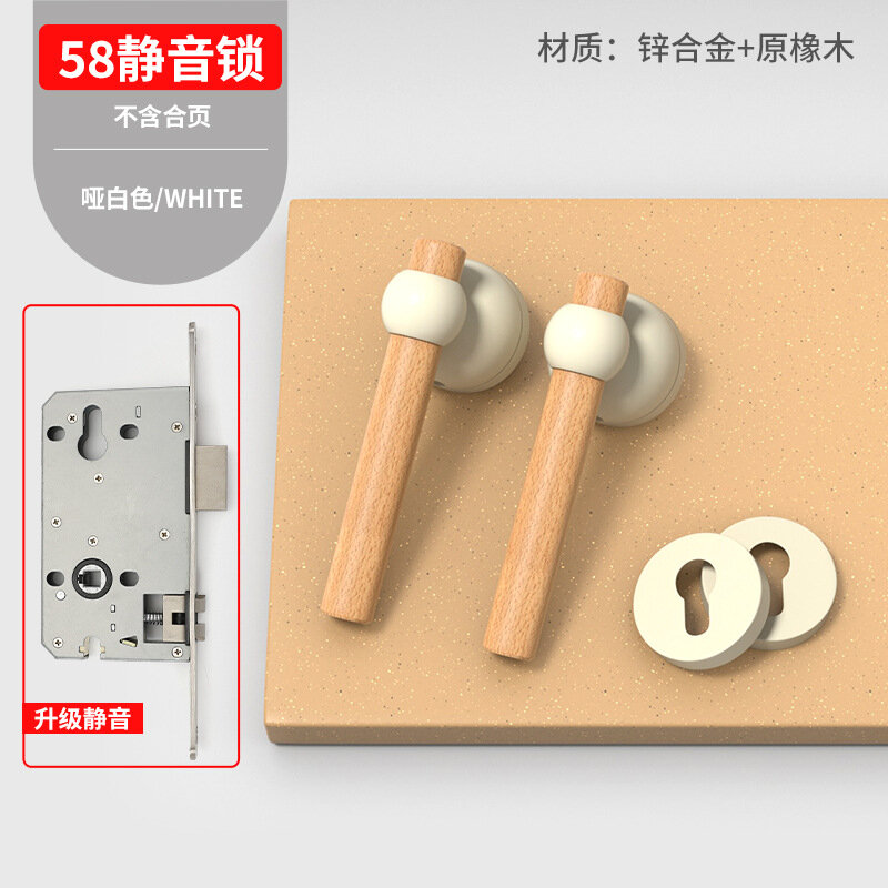 Молочно-белый дверной замок универсальный для внутренней двери спальни, дверной замок с разделенным магнитным бесшумным замком, ручка для деревянной двери