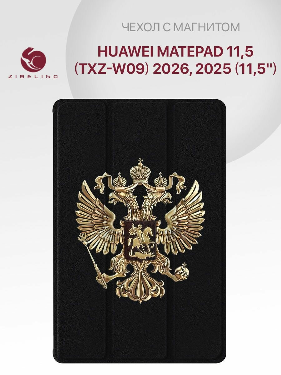 Чехол на Huawei MatePad 11.5 2026, 2025 (TXZ-W09) (11,5") с рисунком, с магнитом, черный с принтом герб контрастный