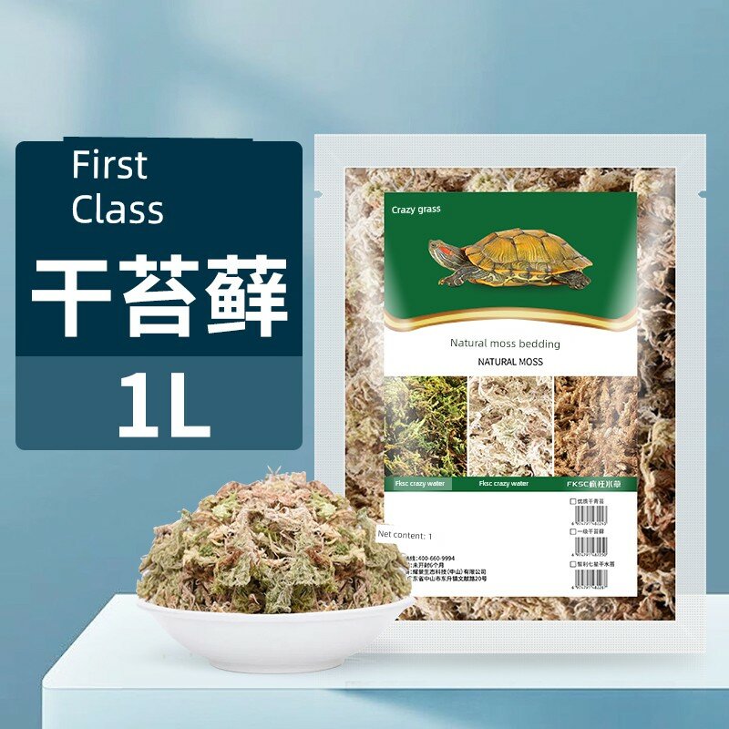 Сухой мох для зимовки черепах, наполнитель для террариума, зимнее гнездо для рептилий, коробка для зимовки черепах,