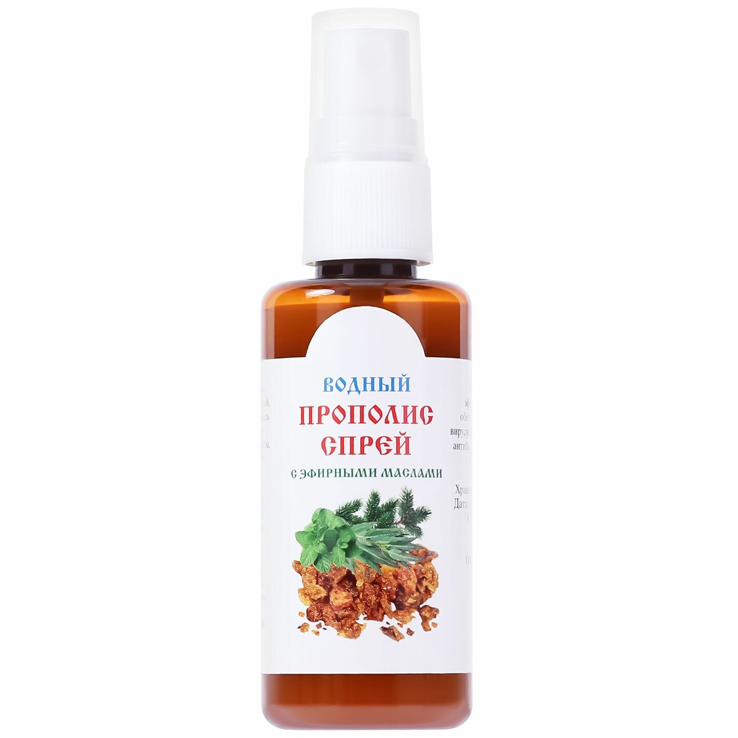 Экстракт прополиса водный Спрей Мелмур, 50 мл