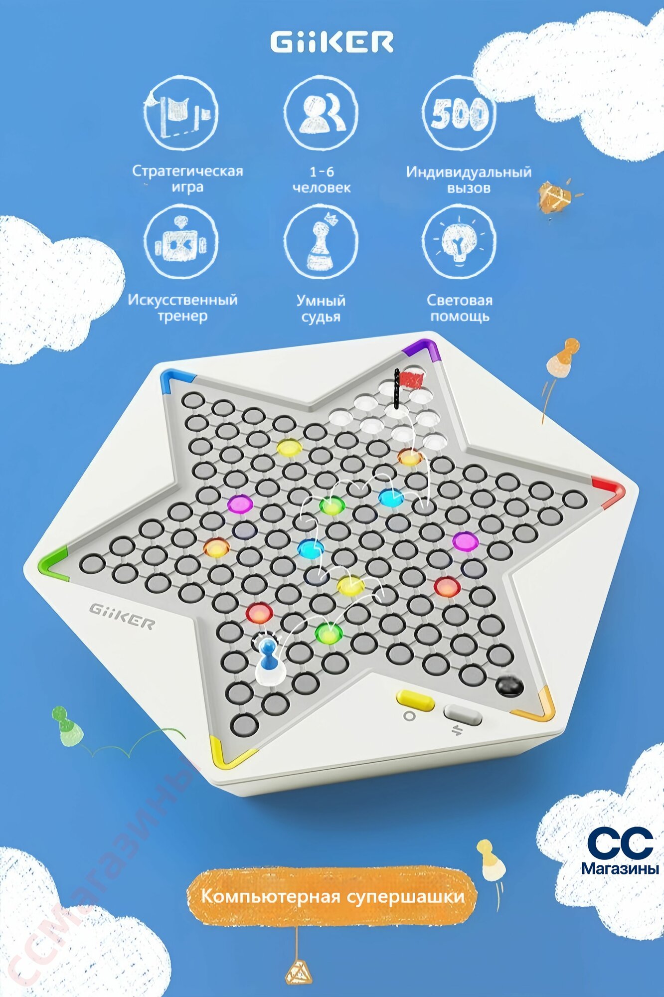 Умные шашки GiiKER с ИИ обучающая настольная игра для детей новогодний подарок