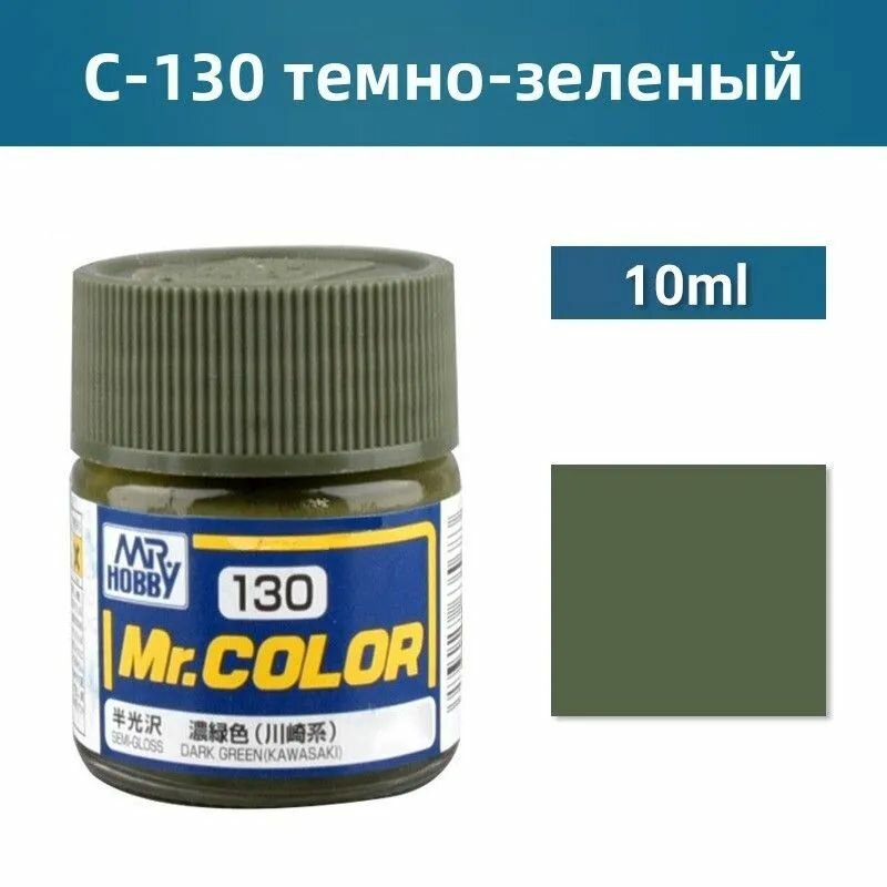 Краска акриловая/ 100 г.