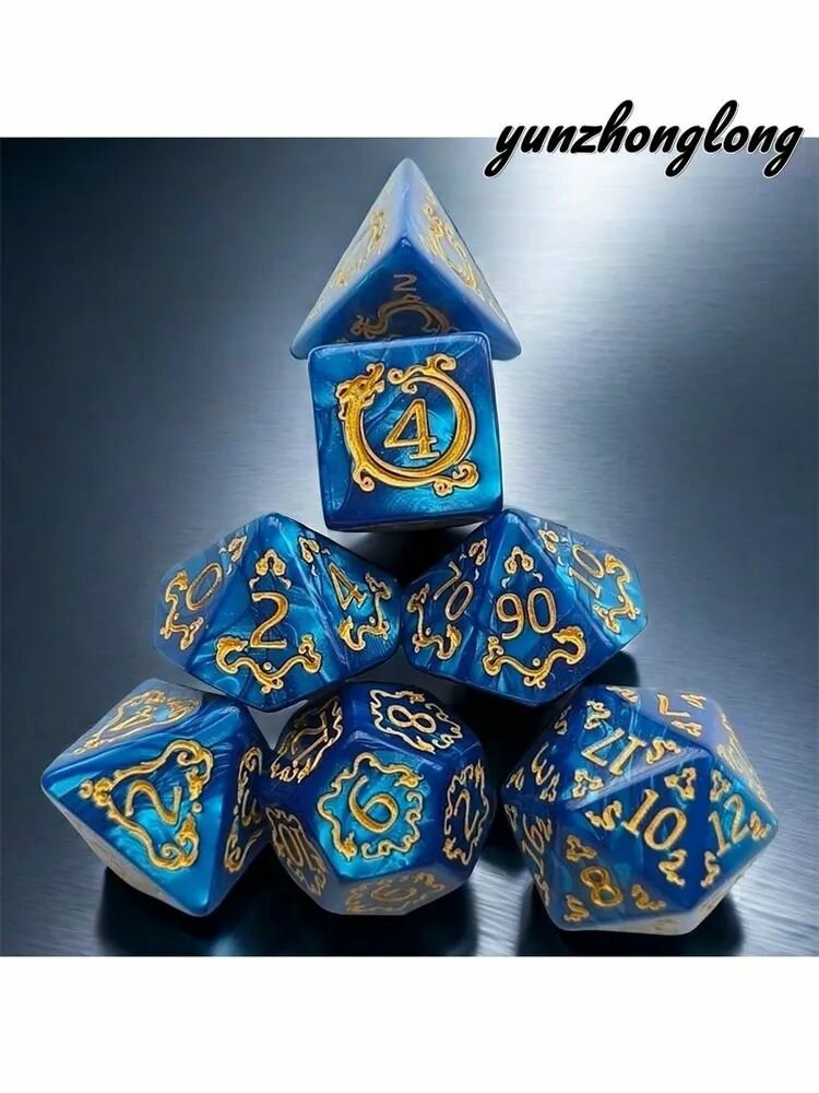 Кости игральные, дайсы, кубики для DnD (ДнД) 7 шт
