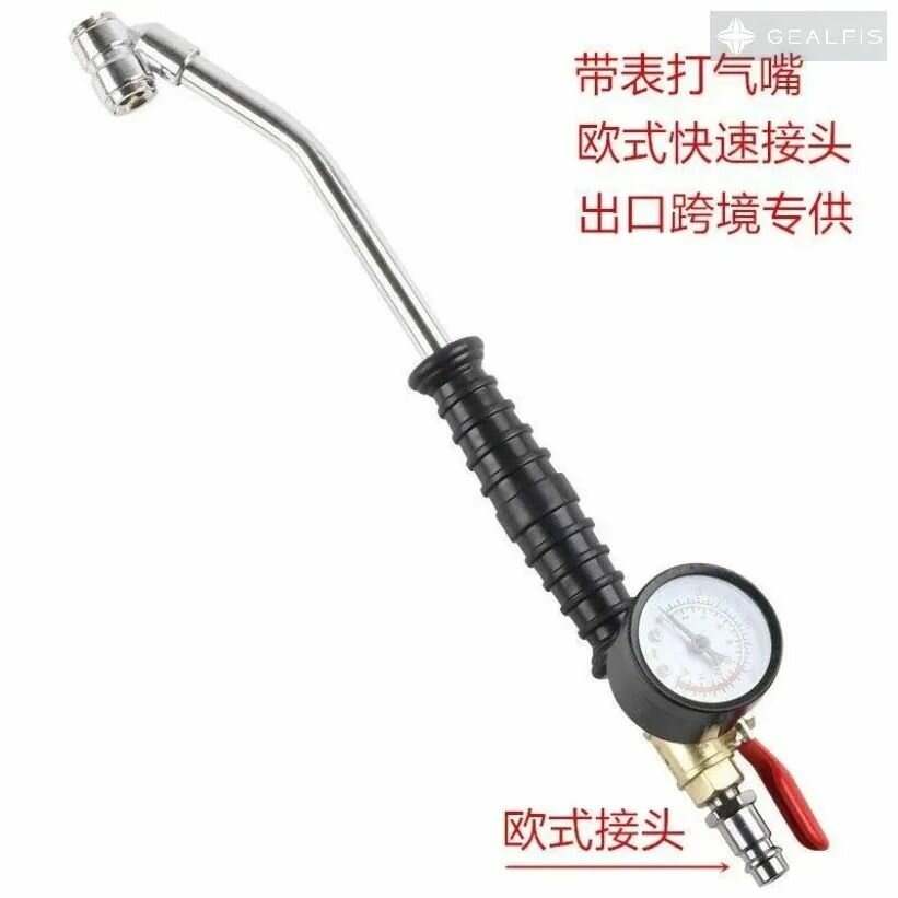 Пистолет для подкачки шин, 1 шт.