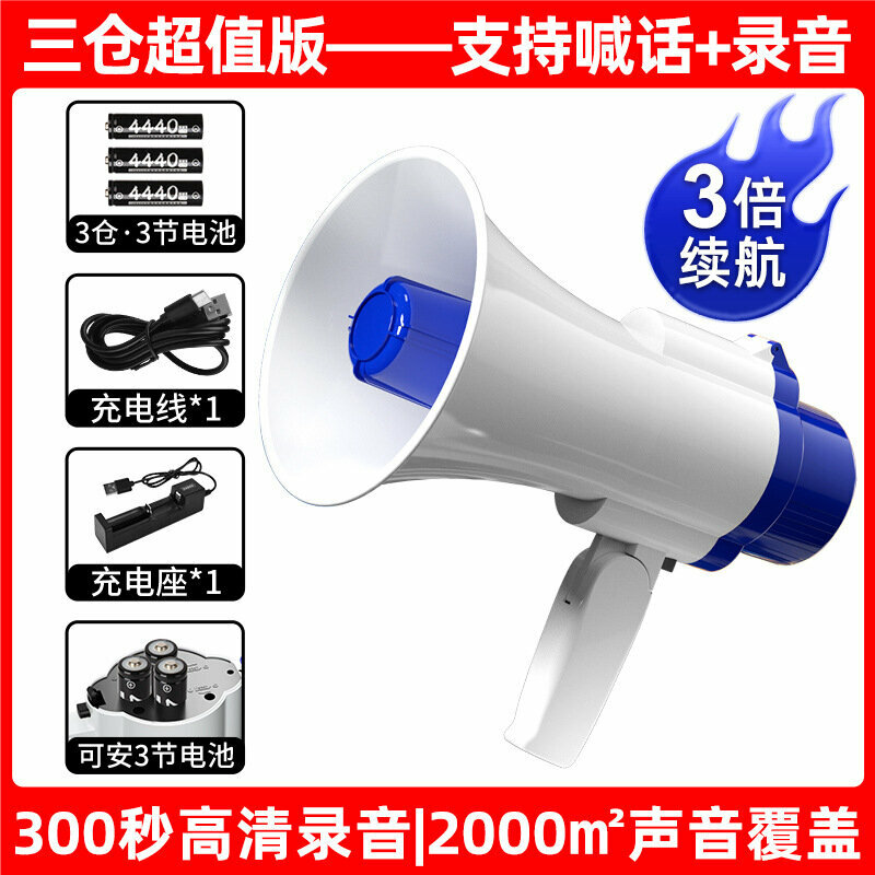 Усилитель громкоговорителя для уличной торговли, громкоговоритель высокой громкости для публичных выступлений, громкоговоритель для записи