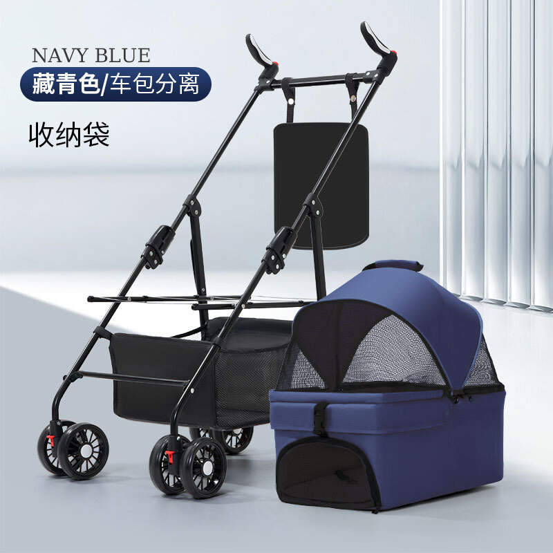 Кросс-бордерная коляска для собак и кошек, коляска Тедди для использования на улице, легкая складная съемная коляска для маленьких и средних собак