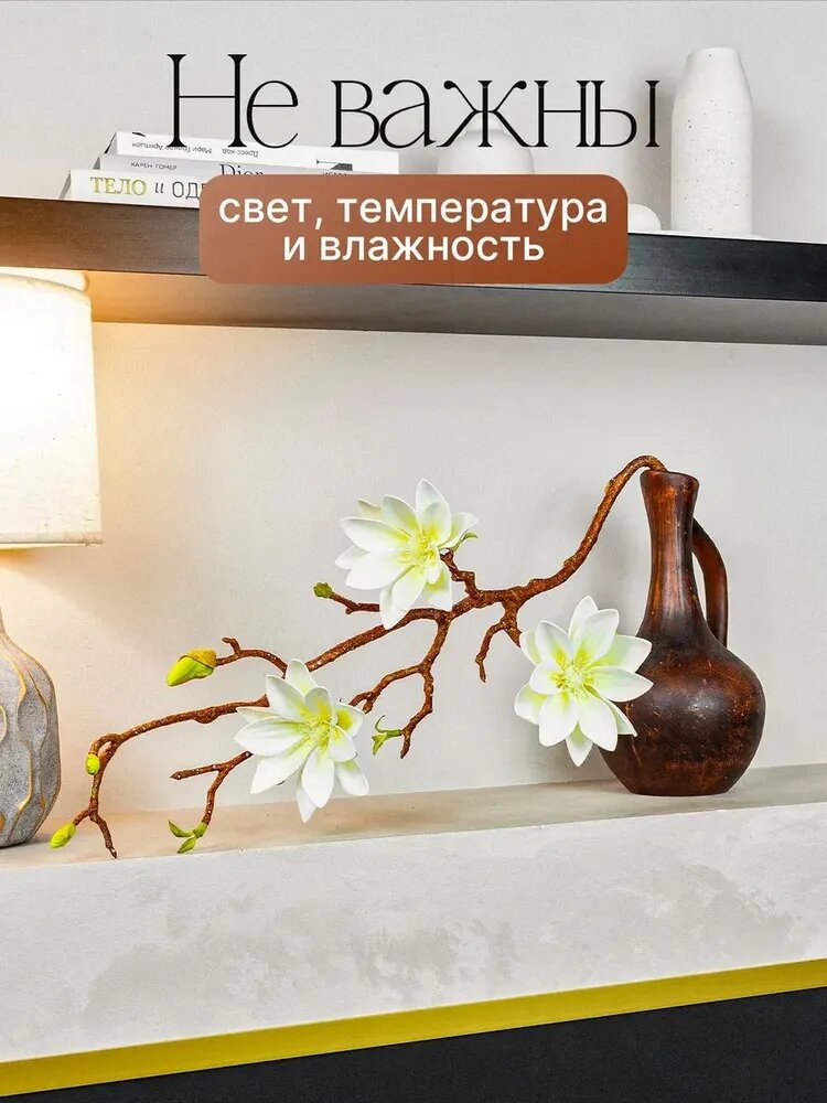 Искусственные цветы — фото 1