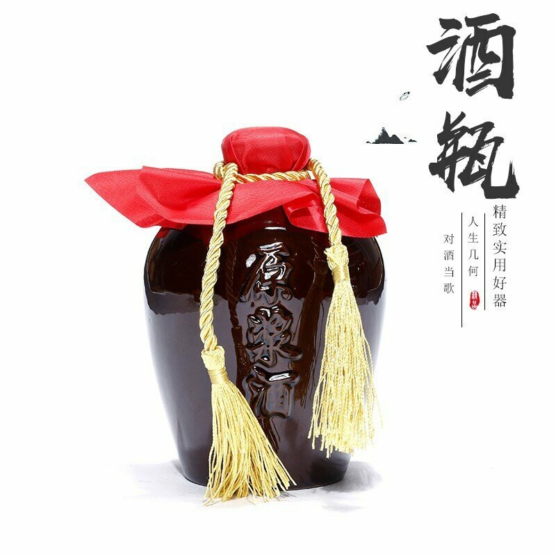 Небольшие керамические винные кувшины из Исина 1кг 2кг 1.5kg 2.5kg Глиняные домашние винные емкости того же стиля, герметичные пустые винные кувшины.