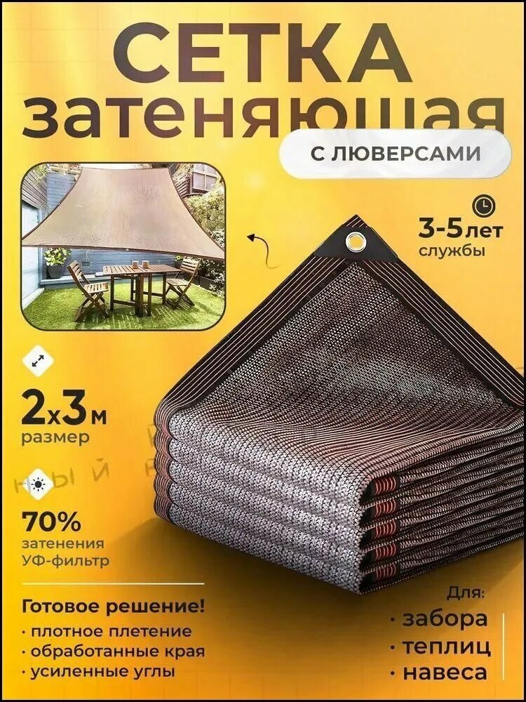 Комплектующие для забора и ворот