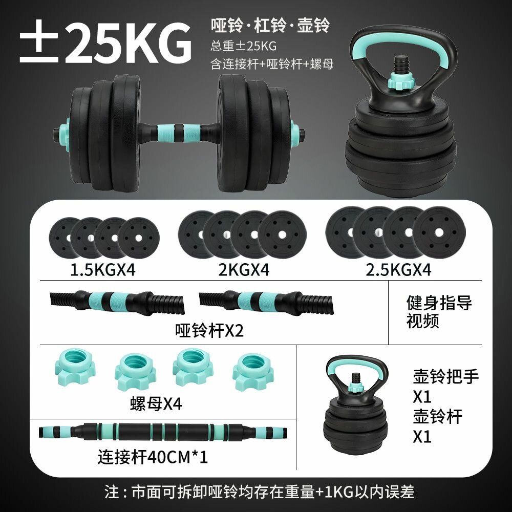 Гантели для мужчин, фитнес-оборудование с гантелями, домашние штанги, гири, регулируемый набор гантелей для тренировки мышц рук.