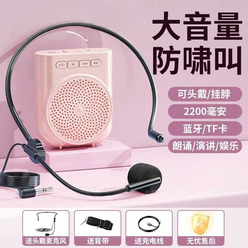 Детский громкоговоритель Little Bee, милый детский вариант, высококачественный, супергромкий звуковой плеер, маленький учитель