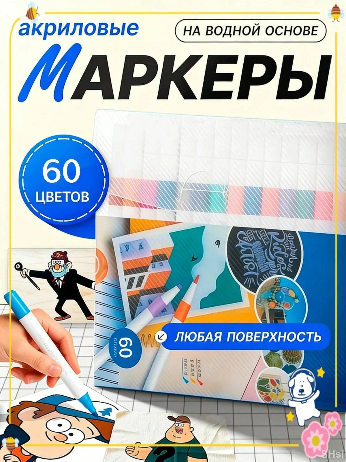 Акриловые маркеры, Маркеры для скетчинга и рисования, одним наконечником 80 цветов