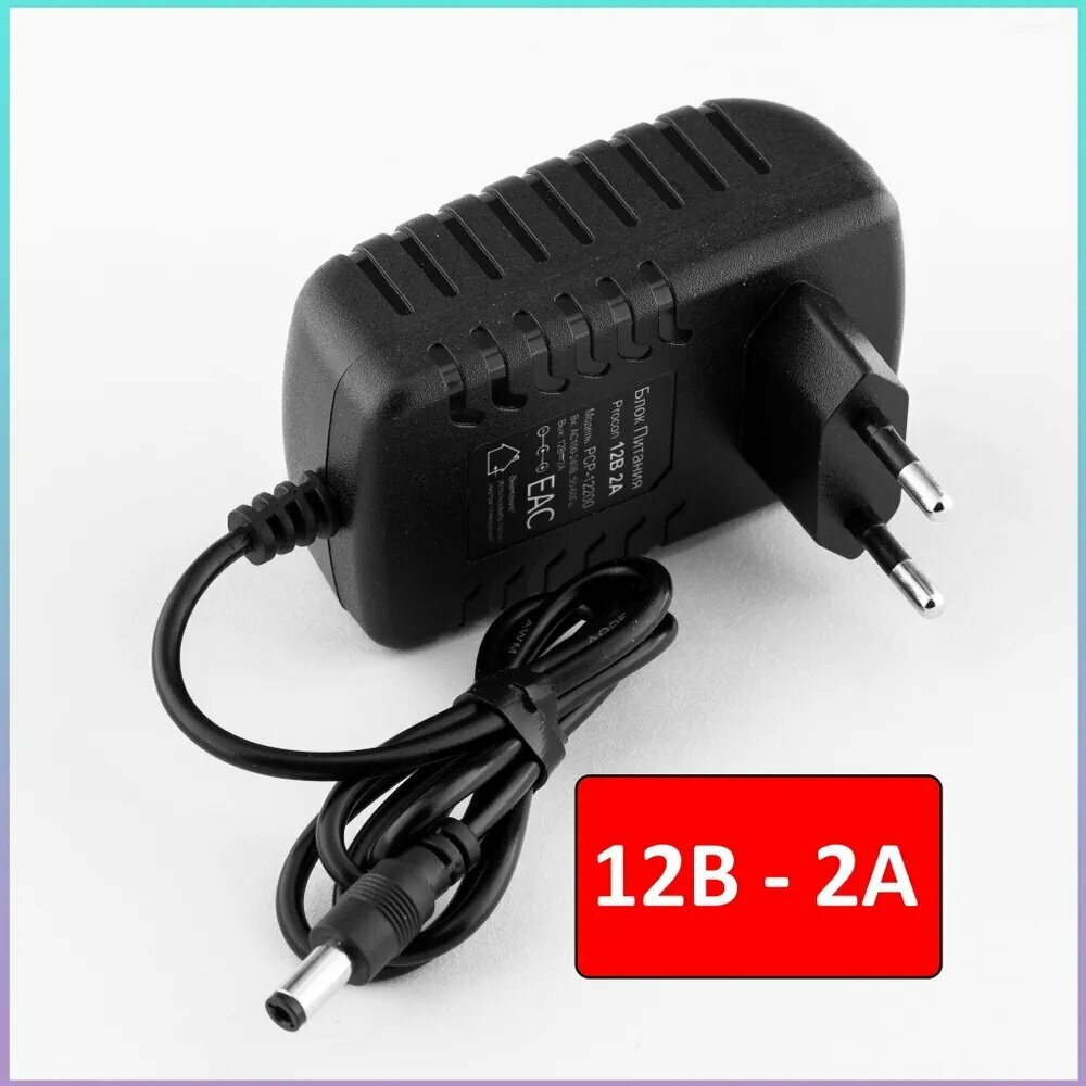 Сетевой блок питания