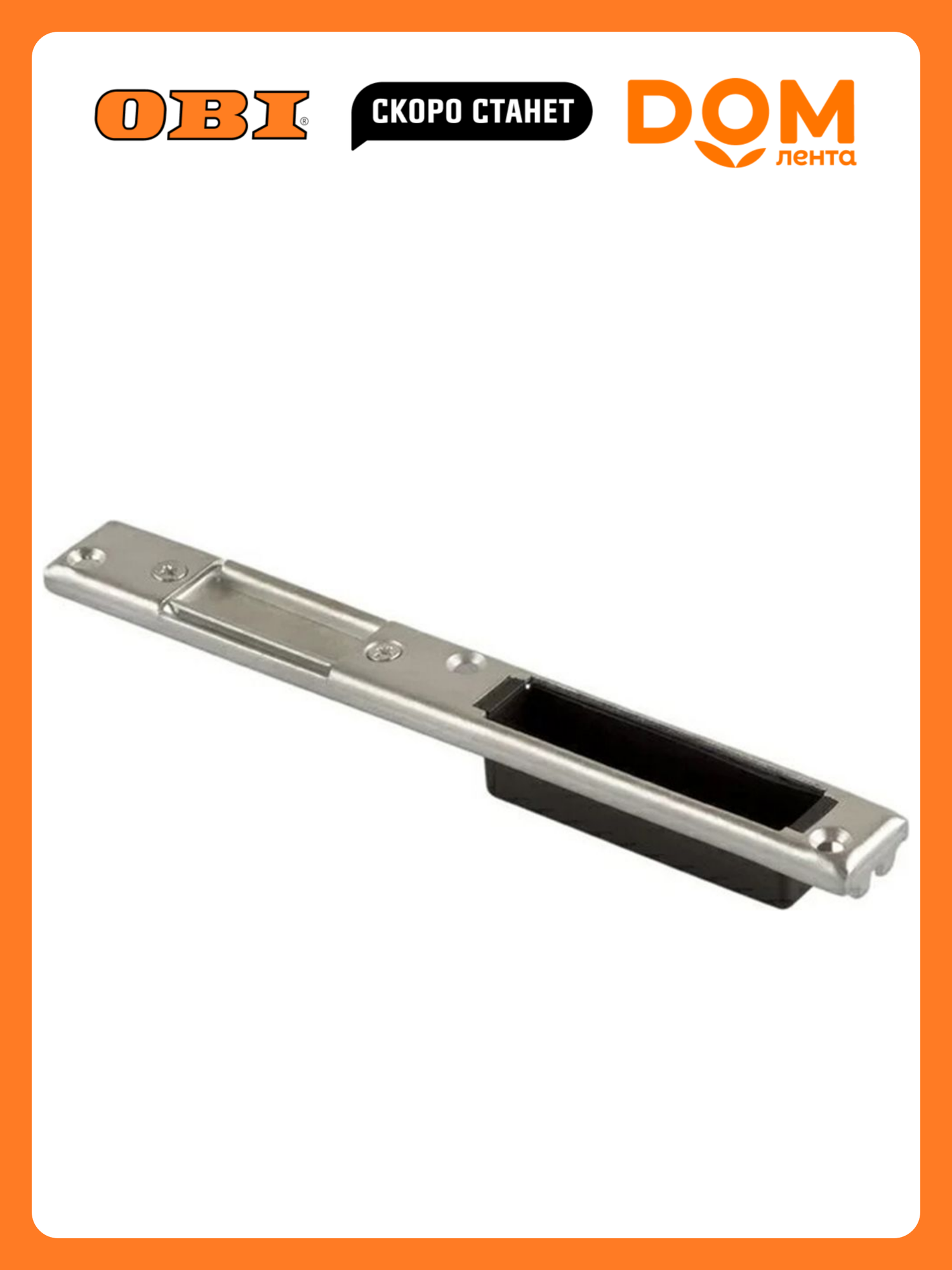 Универсальная ответная планка для профильных дверей Tech-Krep (1 шт)