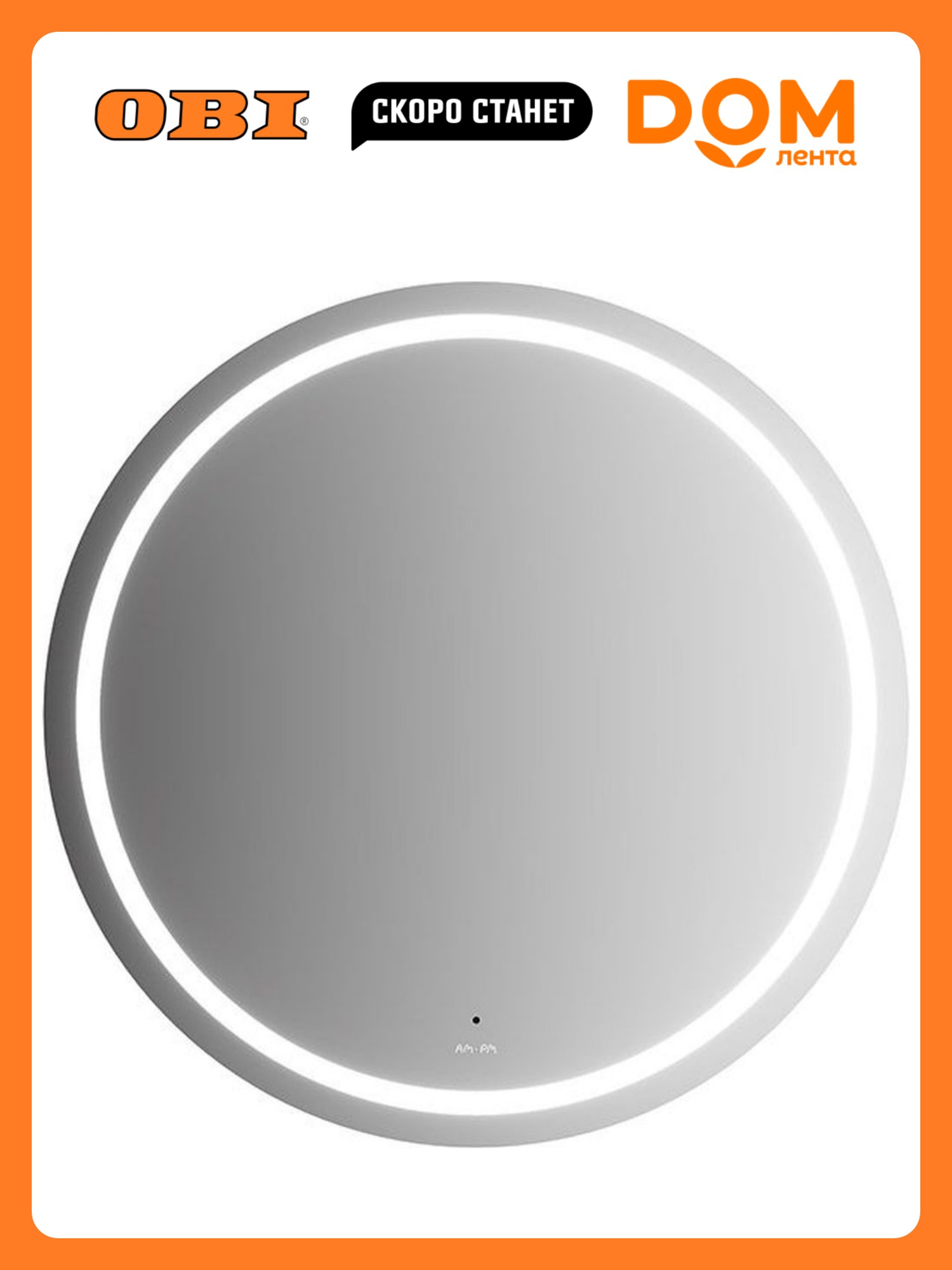 Зеркало AM.PM "X-Joy", настенное, с подсветкой, сенсорное управление, 80x80 см