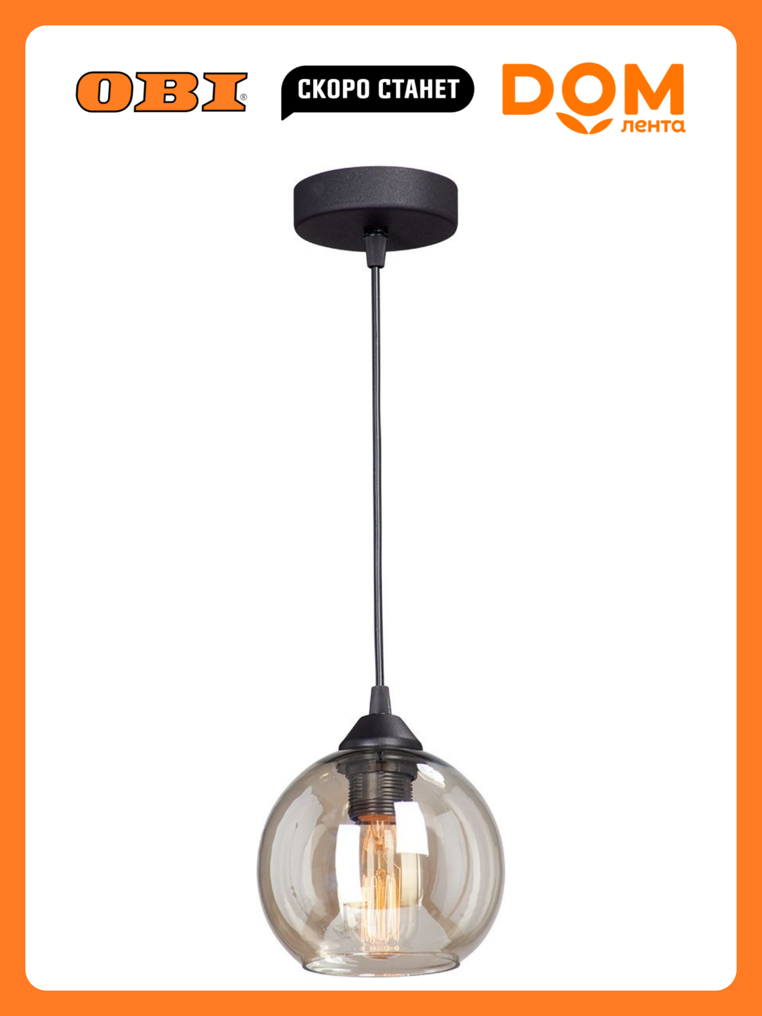 Подвес Vitaluce V4540-1/1S черный 1ХE27Х60Вт