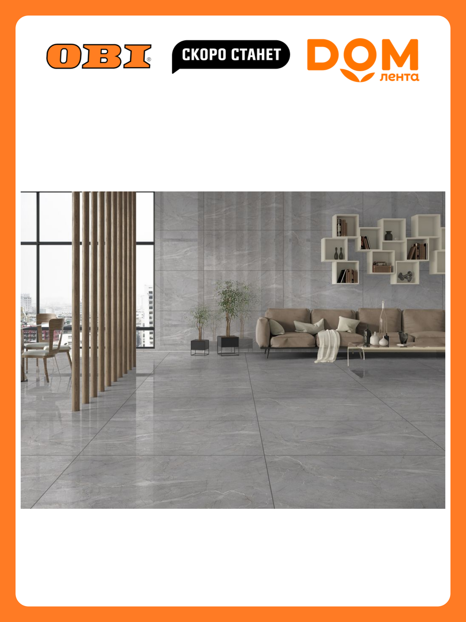 Керамогранит SILON "Bogart Grey", 60x120 см, 2,88 м², полированный, серый