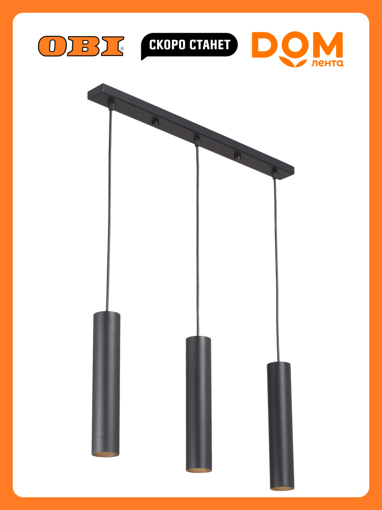 Подвесная люстра Vitaluce V4640-1/3S черная 3ХGU10Х35Вт