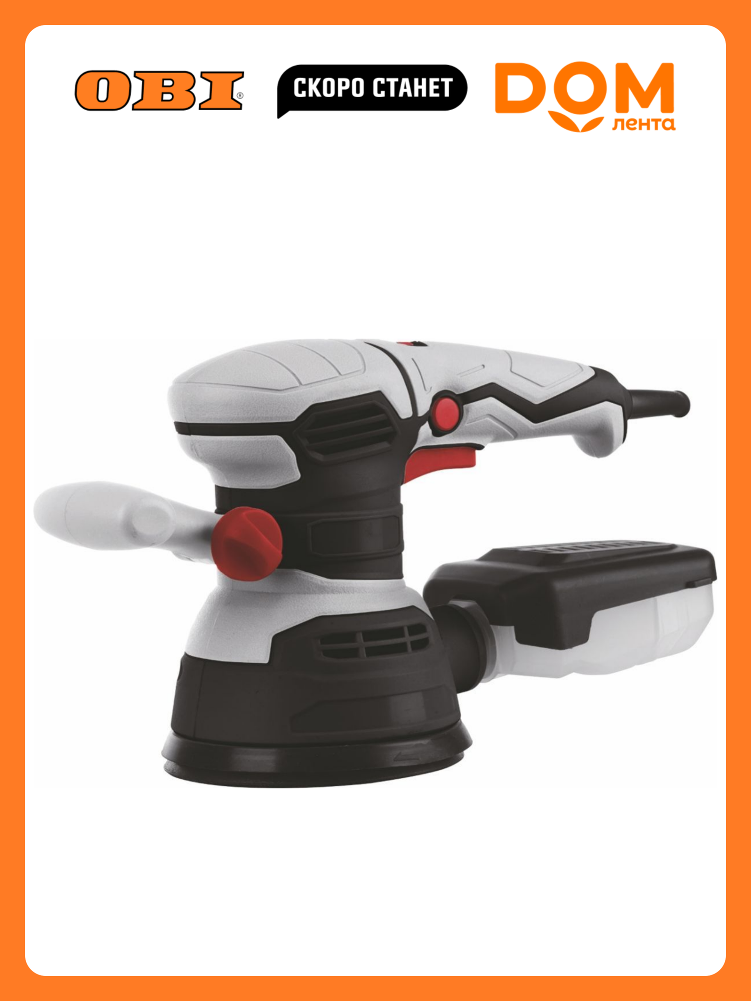 Шлифмашина P.I.T. PDS125-C1, пылесборник, регулировка частоты вращения, 125 мм