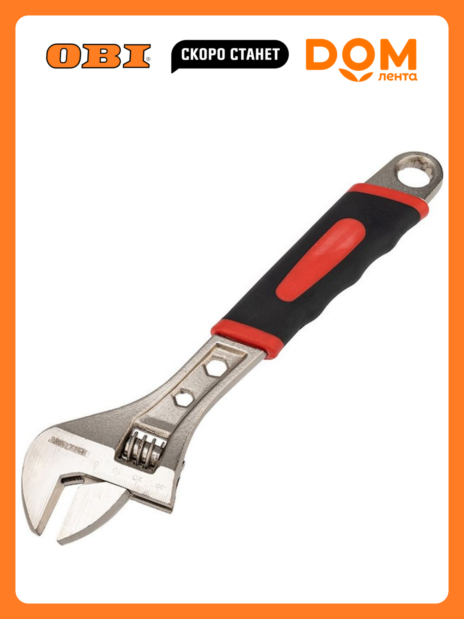 Разводной ключ REXANT 300 мм никелированный, двухкомпонентная рукоятка